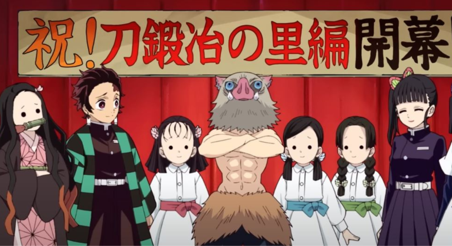 The tragic story behind Inosuke's boar mask is sure to haunt Demon ...